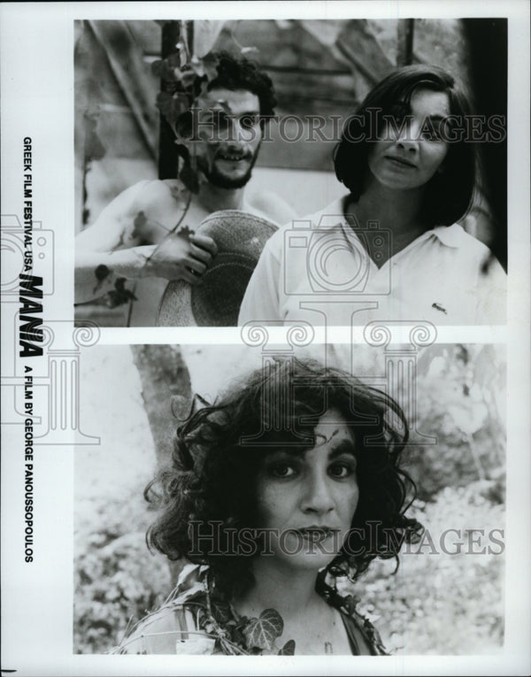 Press Photo Mania Greek Adventure Film Directed By George ...
