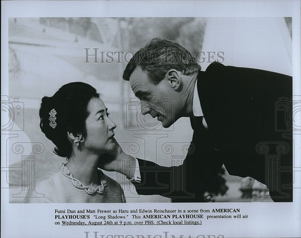 1994 Press Photo "Long Shadows" Fumi Dan & Matt Frewer - Historic Images