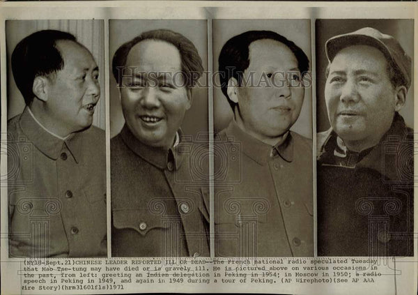1971 Press Photo Views of Chinese Leader Mao Tse-Tung at Various State ...