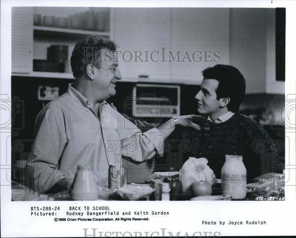 1986 Press Photo Rodney Dangerfield & Keith Gordon in Back to School ...