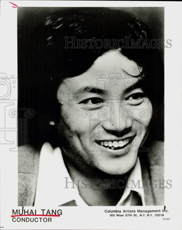 1989 Press Photo Muhai Tang, Conductor - hcq45275 - Historic Images