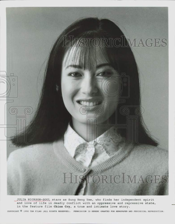 1990 Press Photo Julia Nickson-Soul in "China Cry." - hpp36375 ...