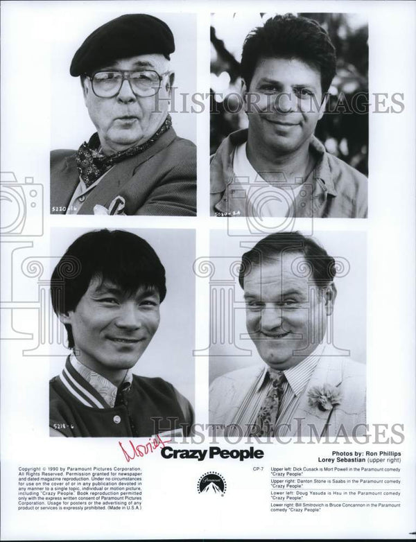 1990 Press Photo Lead actors of the Paramount Comedy "Crazy People ...