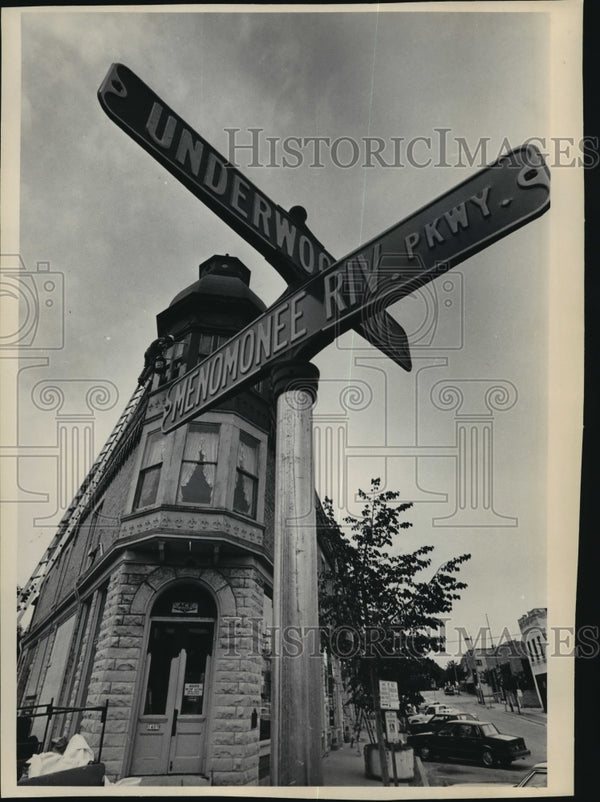 1984 Press Photo Dittmar-Robertson Building, 1417 Underwood Ave ...
