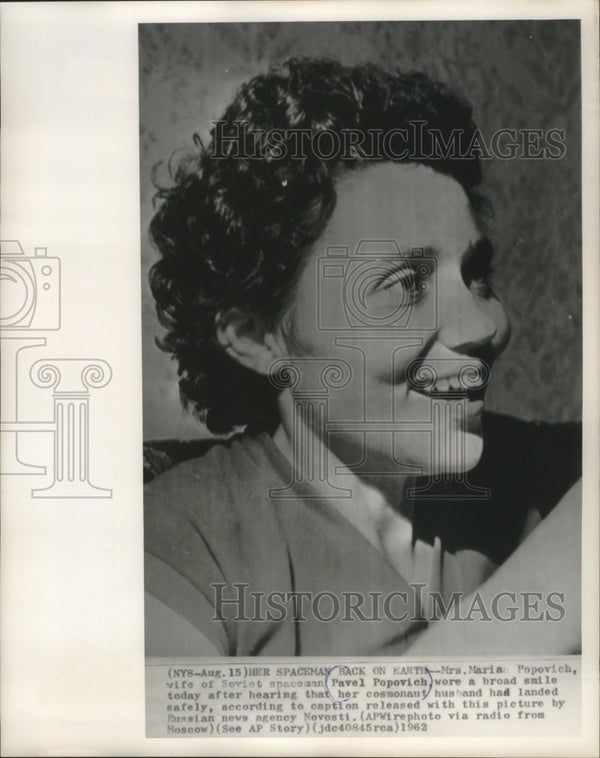 1962 Press Photo Moscow, Russia-Wife of Cosmonaut, Mrs. Maria Popovich ...