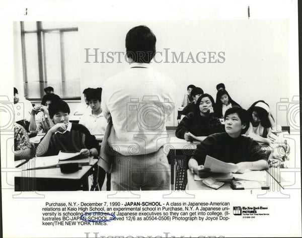 1990 Press Photo Japanese-American relations class at Keio High School ...