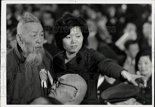 Press Photo Taiwan National Assembly Member with Politicians of China ...