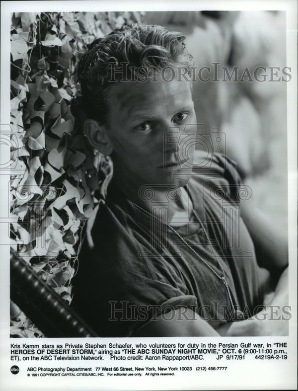 1991 Press Photo Kris Kamm stars in "The Heroes of the Desert Storm ...