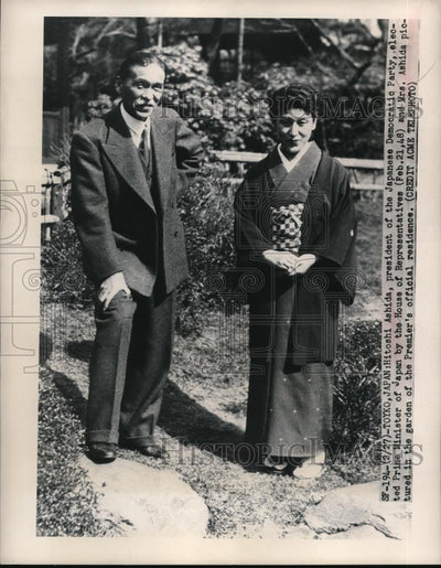Prime Minister Hitoshi Ashida and his Wife in the Garden 1948 Vintage ...