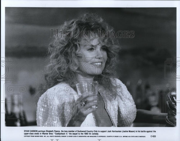 1988 Press Photo Movie Caddyshack II - cvp28215 - Historic Images
