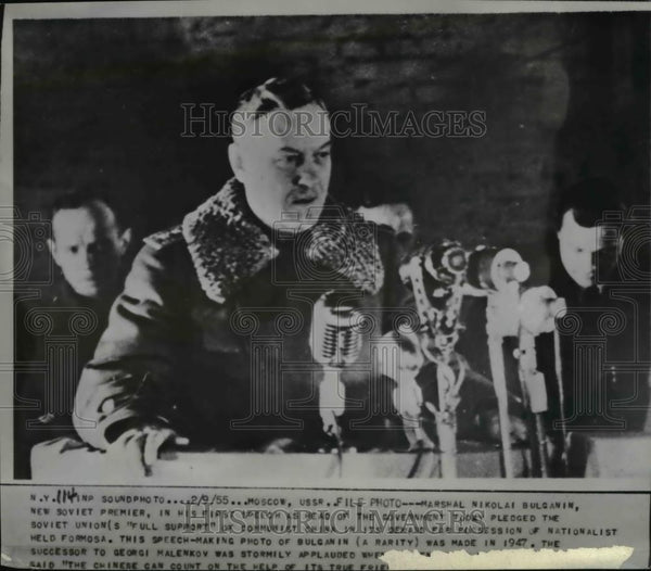 1955 Press Photo of Marshall Nikolai Bulganin in his first speech to t ...