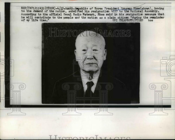 1960 Press Photo Republic of Korea President Syngman Rhee - nee70742 ...
