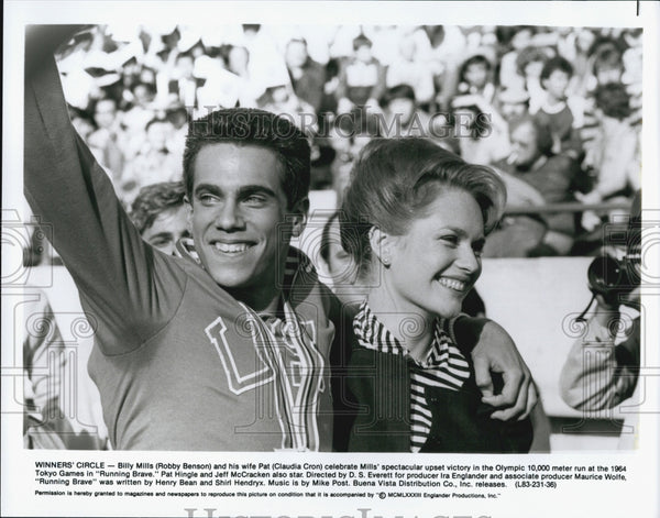 1983 "Running Brave" Robby Benson & Claudia Cron - Historic Images