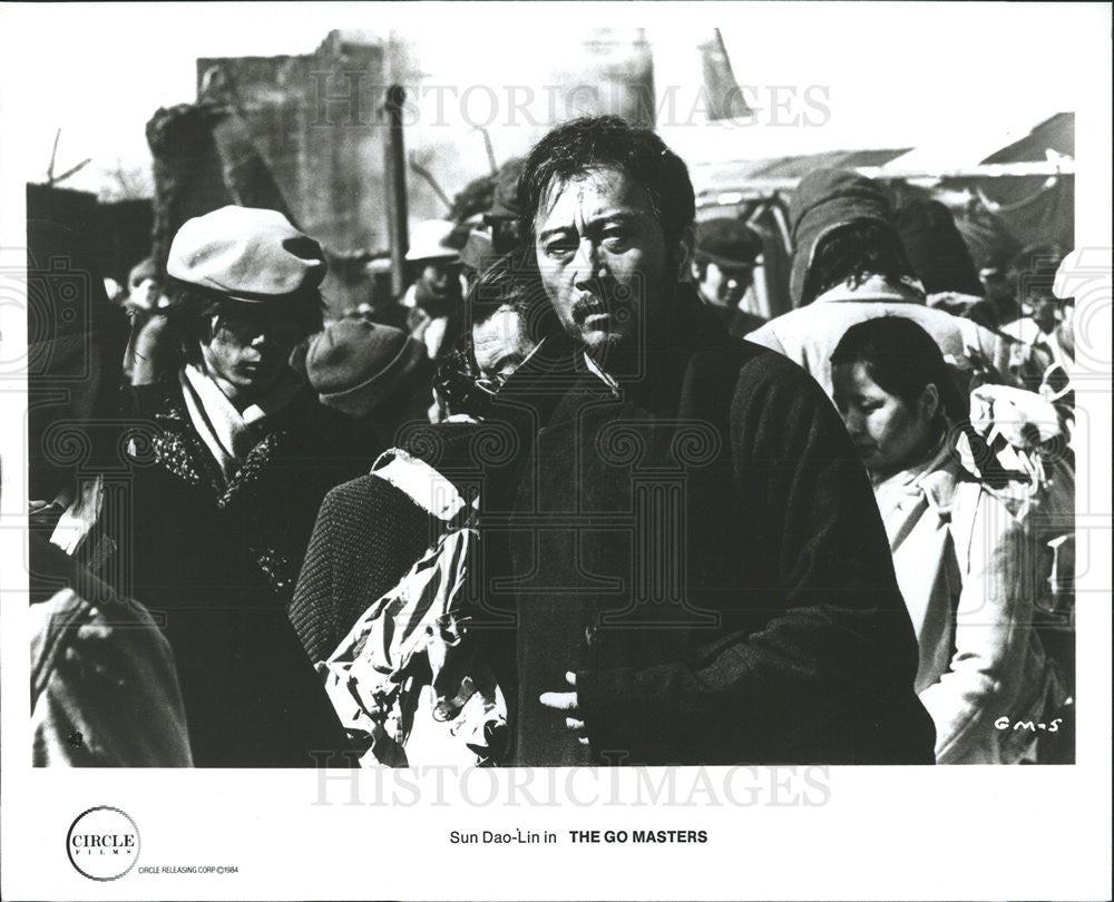 The Go Masters Movie Actor Sun Dao-Lin 1984 vintage promo photo print ...