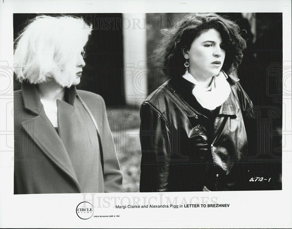 Press Photo Margi Clarke, Alexandra Pigg, Letter to Brezhnev - Historic ...