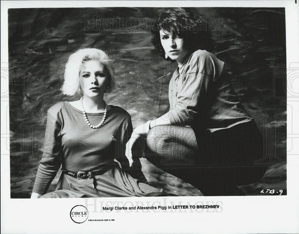 1985 Press Photo Actors Margi Clarke And Alexandra Pigg In "Letter To ...