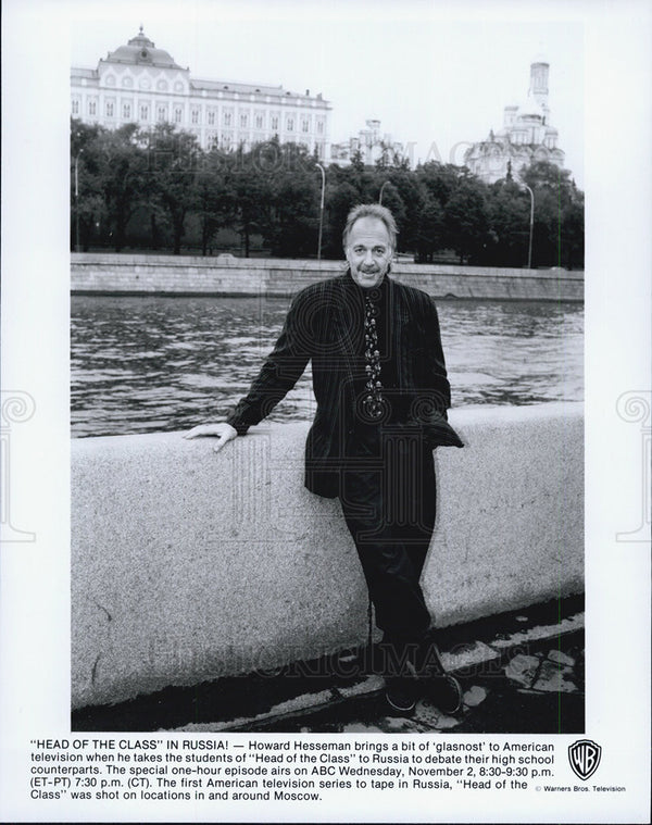 Head of the Class 1986 vintage promo photo print - Historic Images