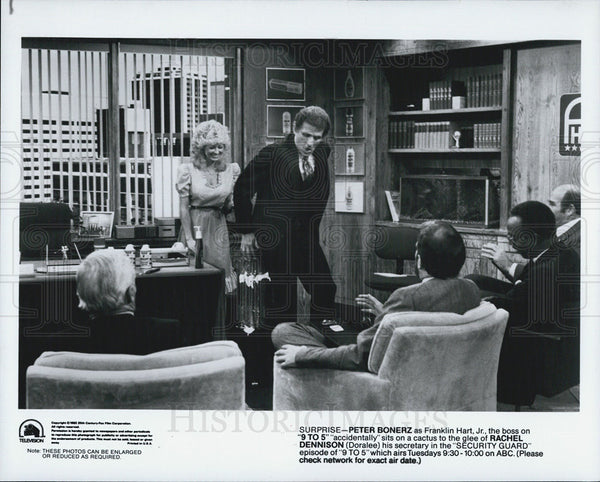 Peter Bonerz And Rachel Dennison In 9 To 5 Undated vintage promo photo ...