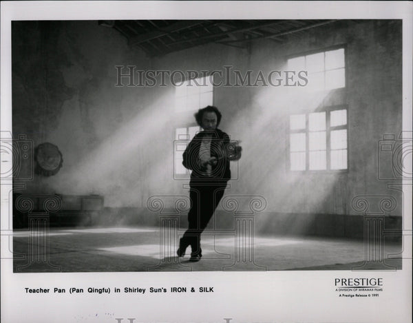 1991 Press Photo Pan Qingfu Iron & Silk - RRW03027 - Historic Images