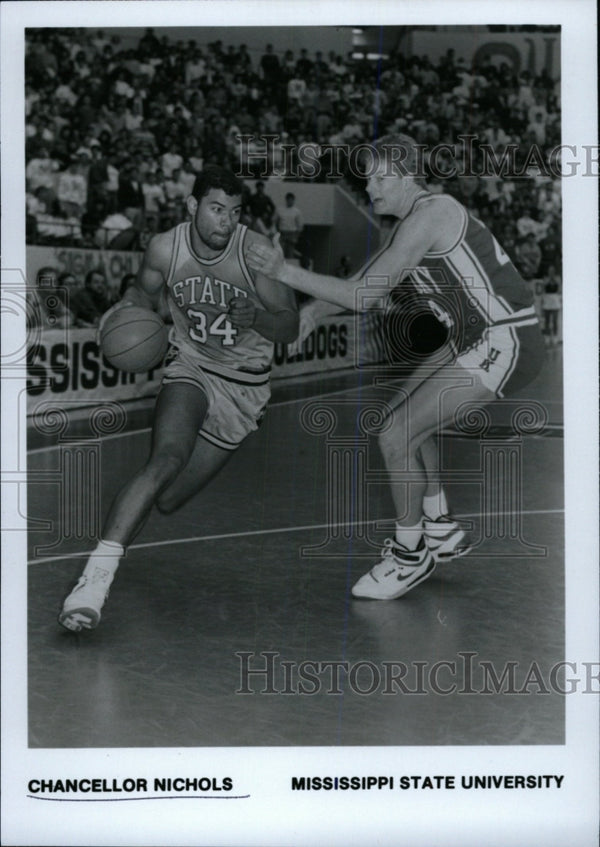 1988 Press Photo Chancellor Nichols Mississippi state - RRW80321 ...