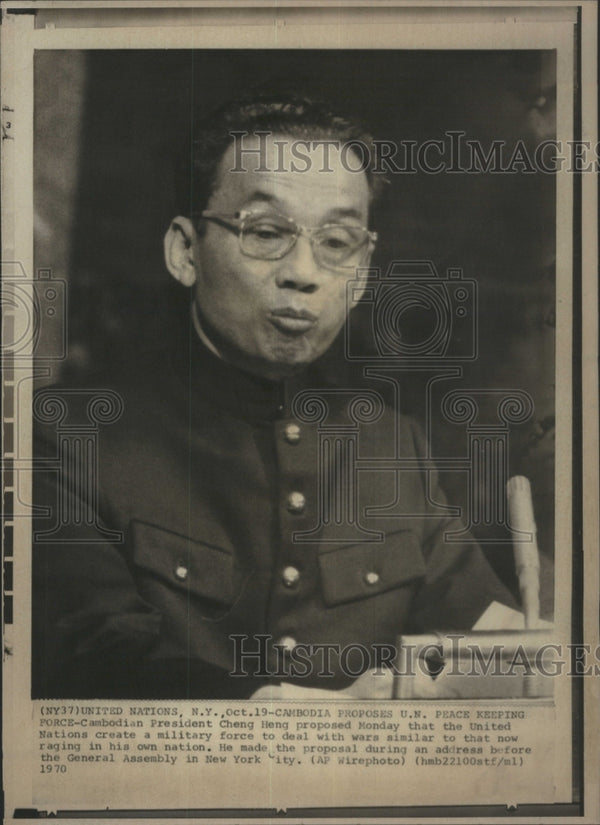 1970 CAMBODIAN PRESIDENT CHENG HENG POLITIC - Historic Images