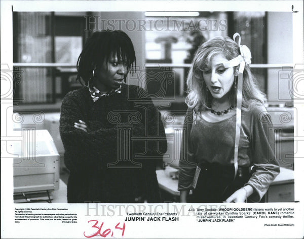 1986 Press Photo Terry Doolittle Whoopi Goldberg Cynthia Sparks Carol ...