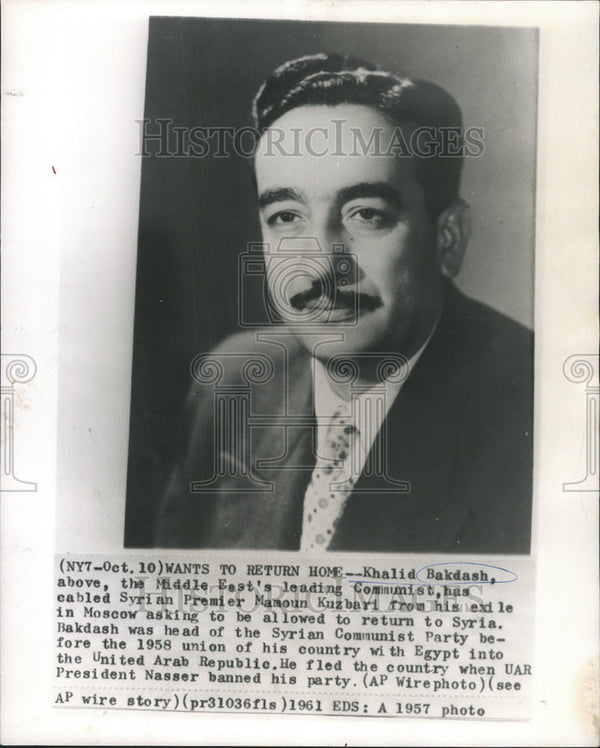 1957 Press Photo Khalid Bakdash Middle Communist Syrian Premier Manoun ...