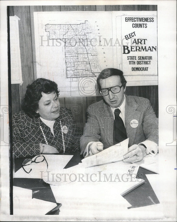 1976 Press Photo Democratic Candidate For Senate Arthur Berman ...