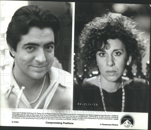 1985 Press Photo Joan Allen Joe Mantegna Judith Ivey Compromising Posi ...