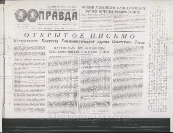 Russia Newspaper Undated Vintage Press Photo Print - Historic Images