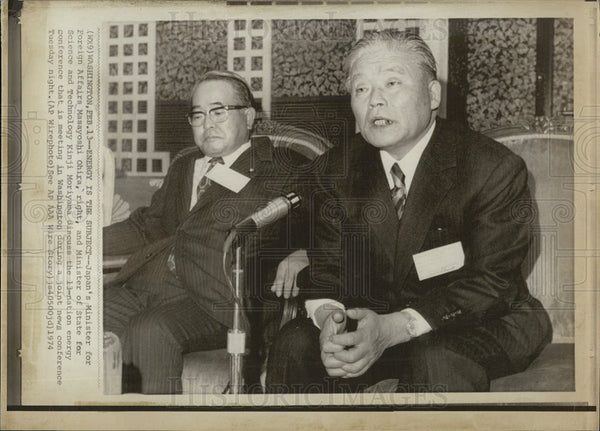 Japan Minister Foreign Affairs Masayoshi Ohira Washington D.C. 1974 ...