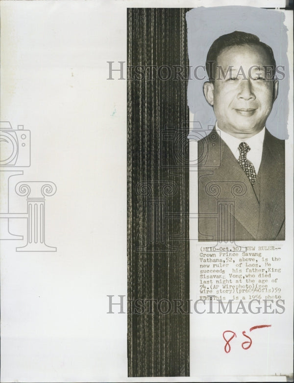 1956 Crown Prince Savan Vathana, new ruler of Laos. - RSG58565 ...