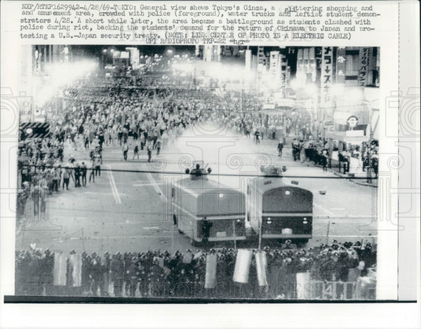 1969 Tokyo Japan Riots Press Photo - Historic Images