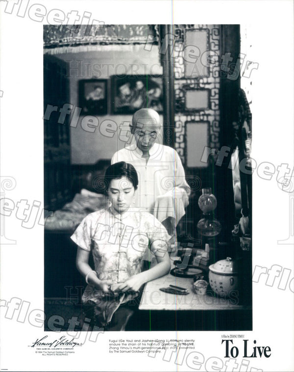 1994 Chinese Actors Gong Li & Ge You in Film To Live Press Photo ady25 ...