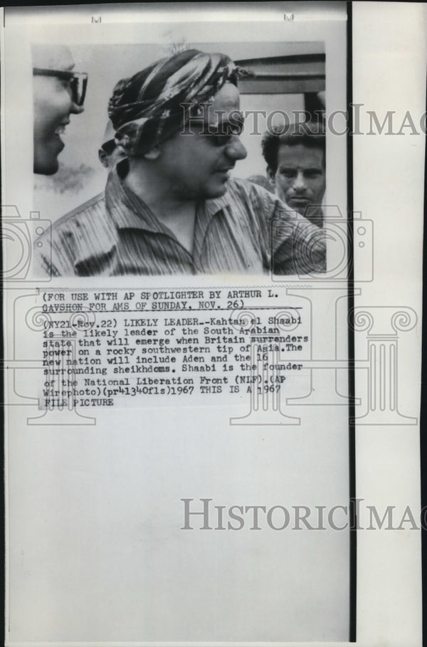 1967 Press Photo Kahtan el Shaabi is the likely leader of the South Ar ...