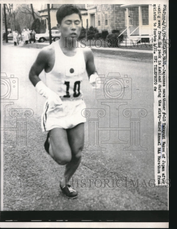 1959 Press Photo Takayuki Nakoa of Japan, BAA Marathon, Ashland, Massa ...