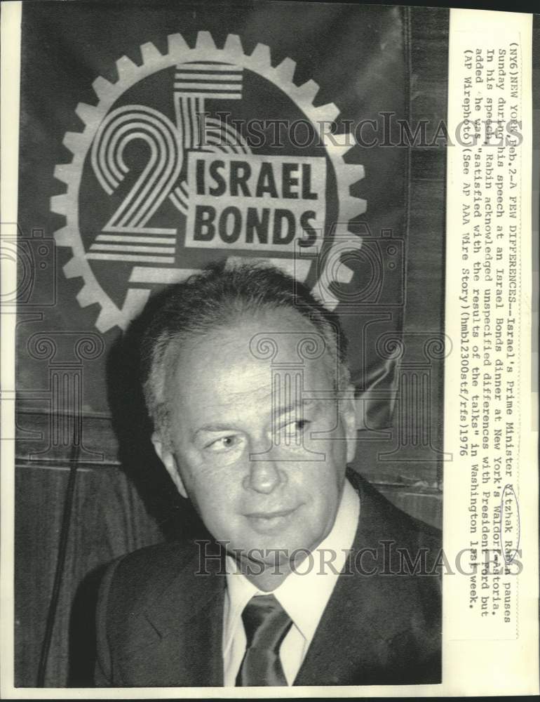1976 Press Photo Israel's Premier Yitzhak Rabin at New York's Waldorf ...