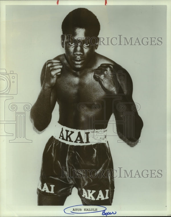 Press Photo Boxer Ayub Kalule - sas11295 - Historic Images